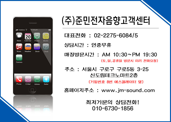 WHT-A901 /900MHz,가변타입,무선핸드마이크,콘덴서(건전지) > 908호 인터엠무선마이크 | 준민전자